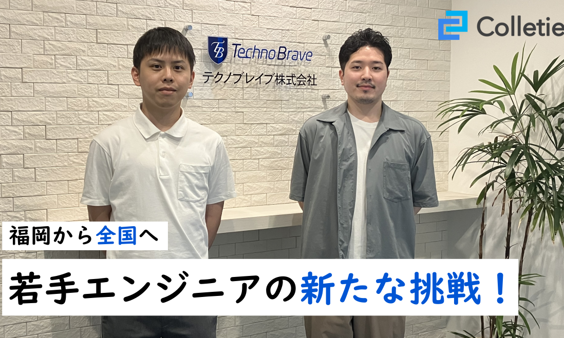 PR TIMES STORYに掲載されました